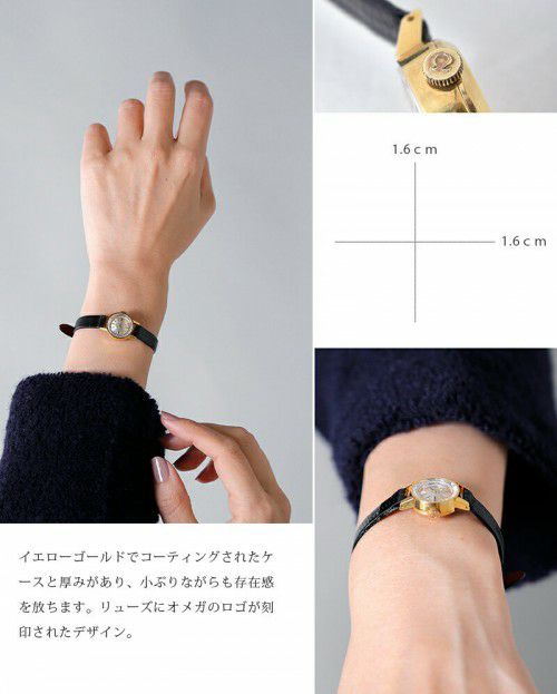 □OMEGA(オメガ)カットガラスGPヴィンテージレディースウォッチ □OMEGA(オメガ)カットガラスGPヴィンテージレディースウォッチ