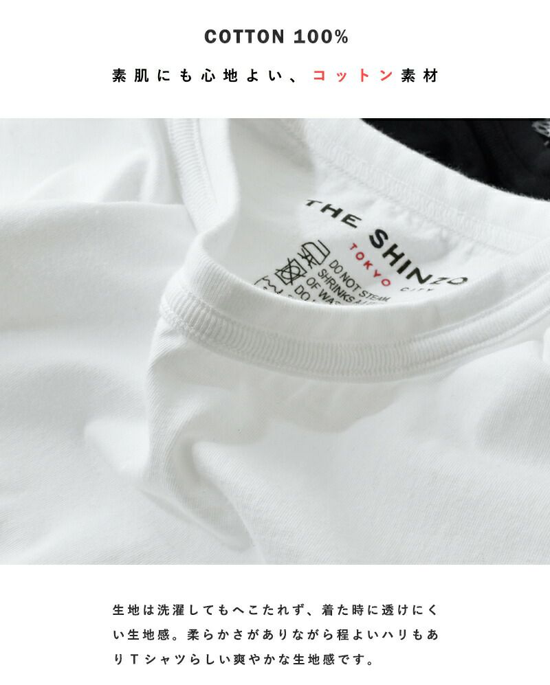 Shinzone シンゾーン パックTシャツ コットン“PACK TEE” 2枚 Shinzone シンゾーン パックTシャツ コットン“PACK TEE” 2枚