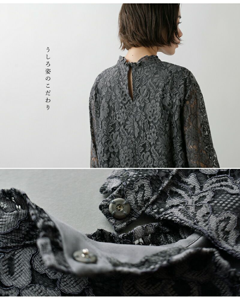 kaene カエン オール レース ミックス ブラウス 010464o-mk kaene カエン オール レース ミックス ブラウス 010464o-mk