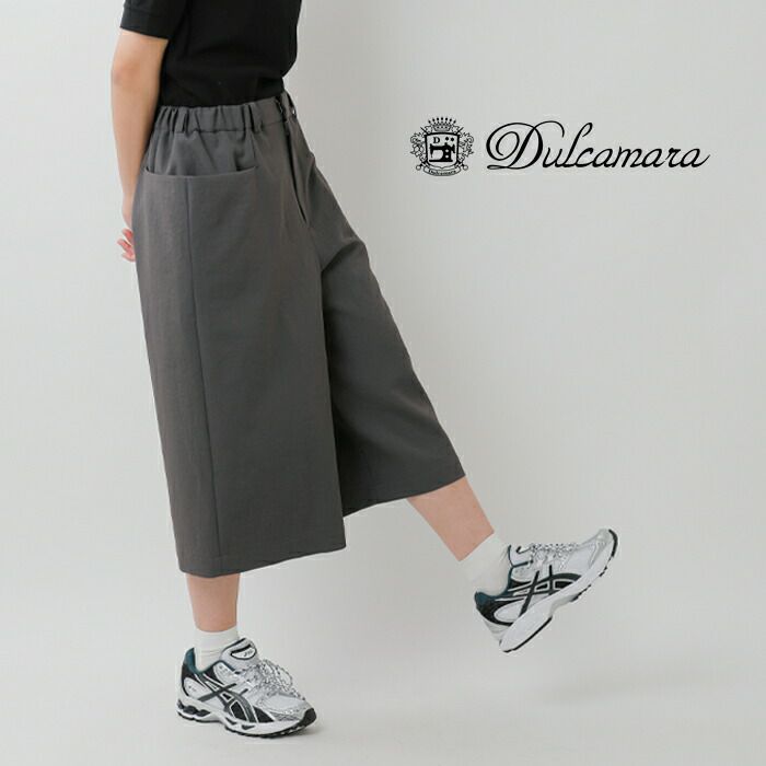 Dulcamara ドゥルカマラ ドライポリ ステップ ポケット Dulcamara ドゥルカマラ ドライポリ ステップ ポケット