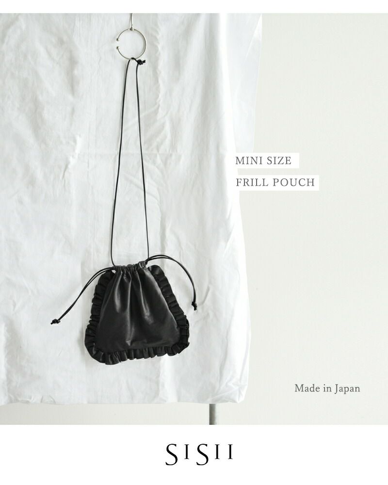 Sisii シシ レザー ミニサイズ フリルポーチ “MINI SIZE FRILL POUCH